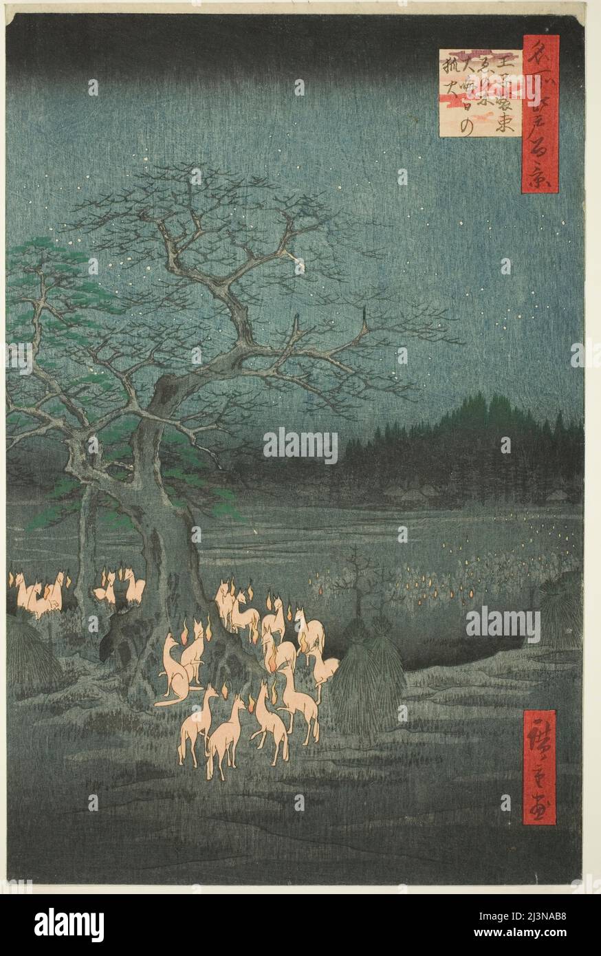 Omisoka hi-res stock photography and images - Alamy