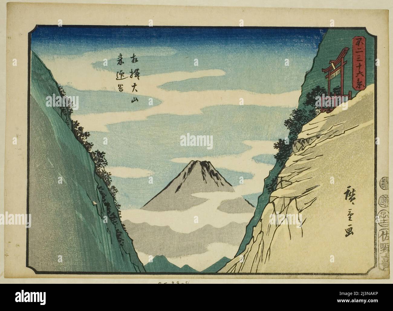 Raigo Valley at Oyama in Sagami Province (Sagami Oyama Raigodani), from ...