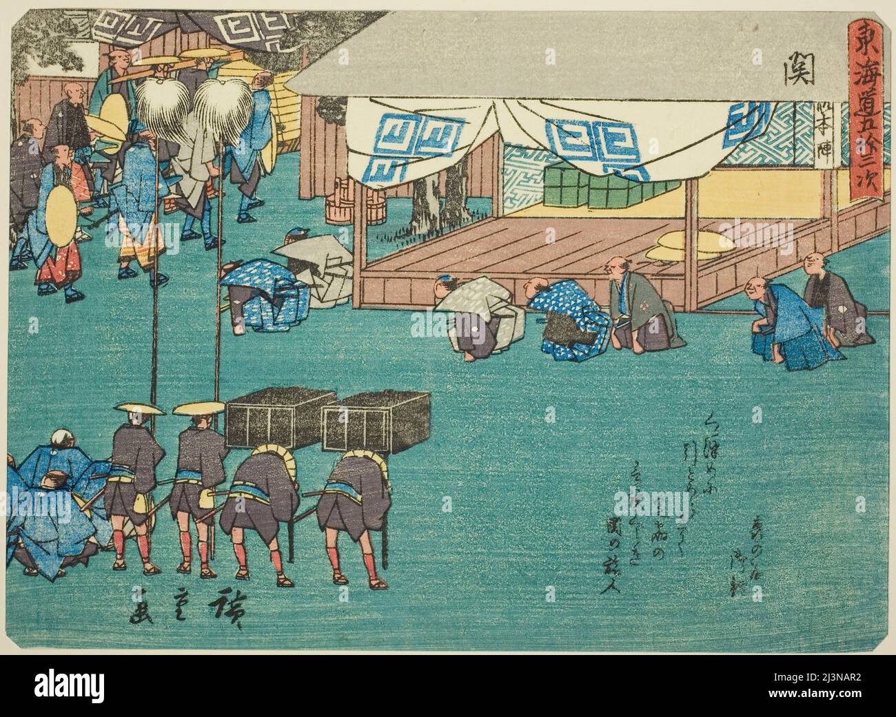 Seki, from the series "Fifty-three Stations of the Tokaido (Tokaido ...