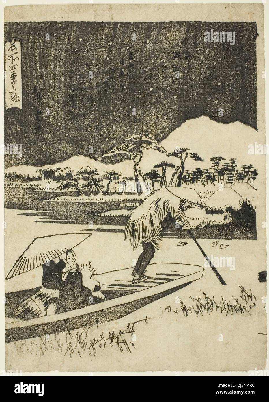 The Sumida River in Winter (Fuyu, Sumidagawa), from the series "Views ...