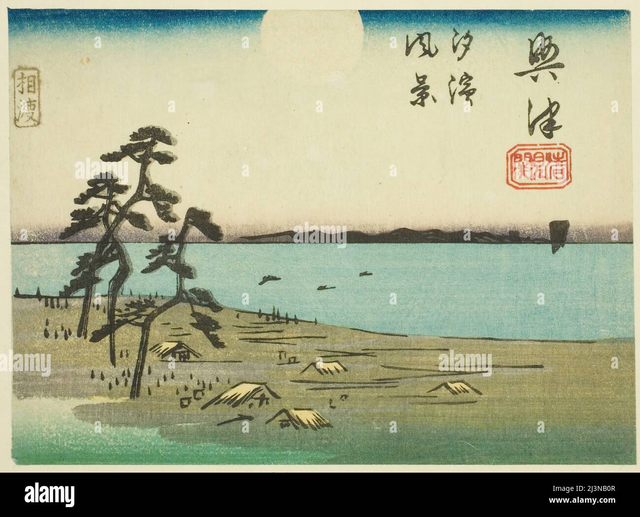 View of Shiohama and Kiyomigaseki in Okitsu (Okitsu, Kiyomigaseki ...