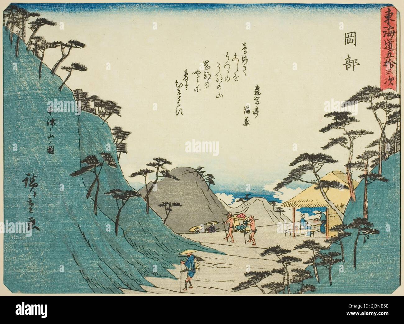 Okabe: View of Mount Utsu (Okabe, Utsunoyama no zu), from the series ...