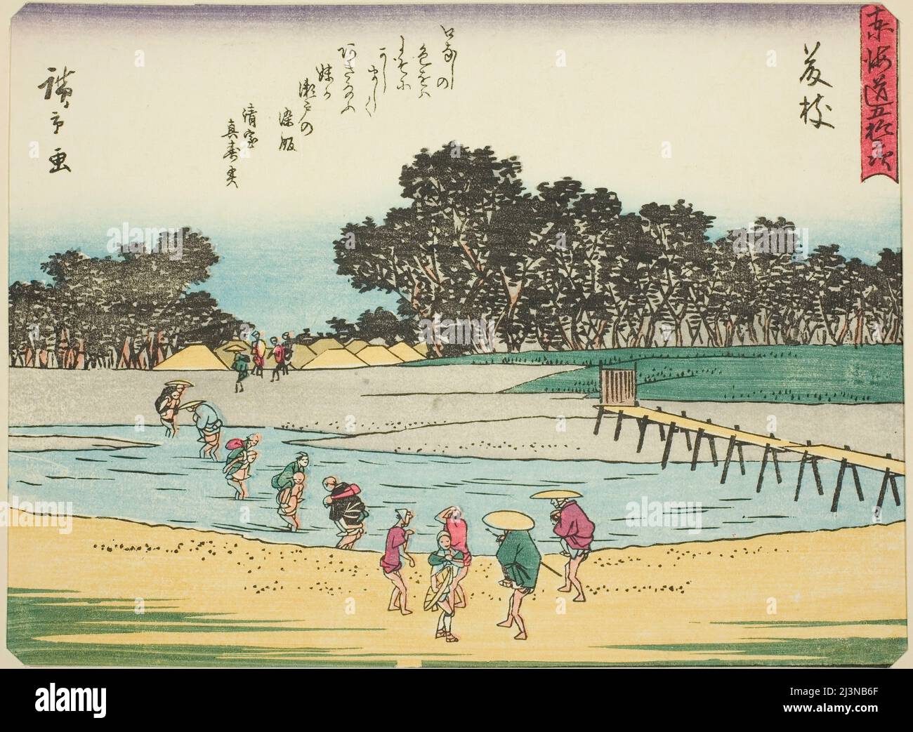 Fujieda shizuoka japan hi-res stock photography and images - Alamy