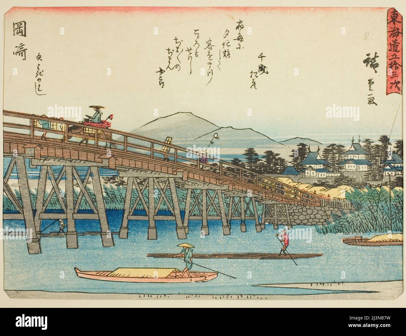 Okazaki: Yahagi Bridge (Okazaki, Yahagi no hashi), from the series ...