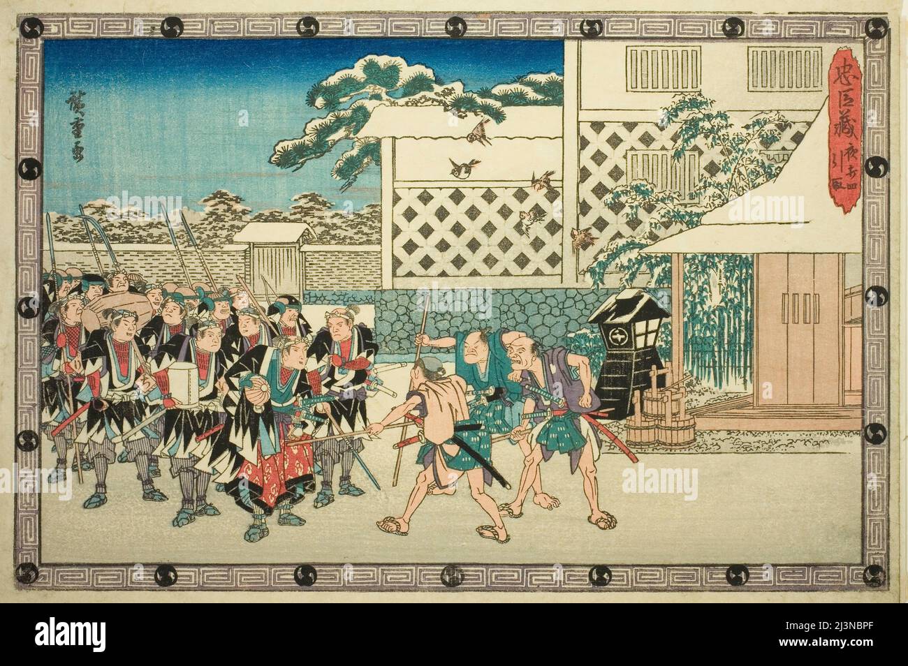 The Night Attack, Part 4: The Retreat (Youchi yon, hikitori), from the ...