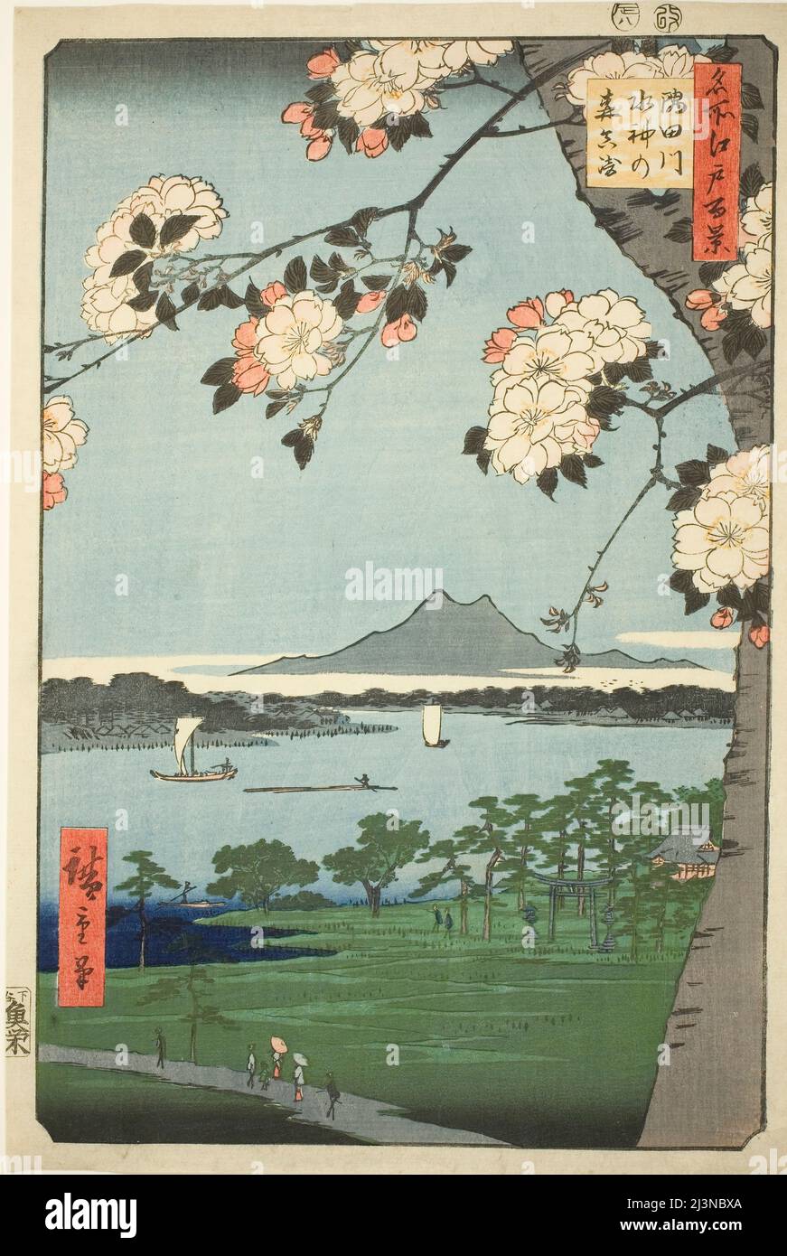 Suijin Shrine and Massaki on the Sumida River (Sumidagawa Suijin no ...