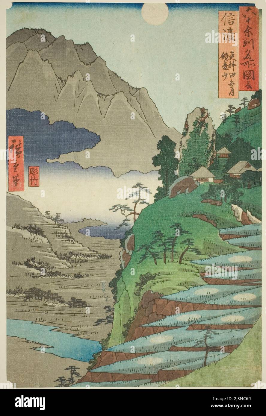 Shinano Province: The Moon Reflected in the Sarashina Rice Fields near ...