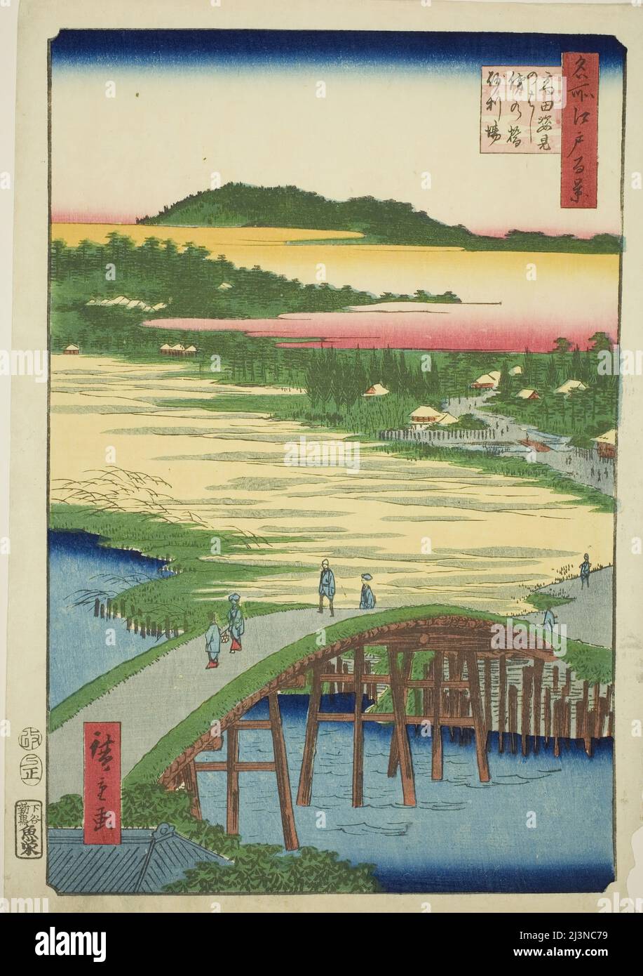Sugatami Bridge, Omokage Bridge and the Gravel Pit at Takata (Takata ...