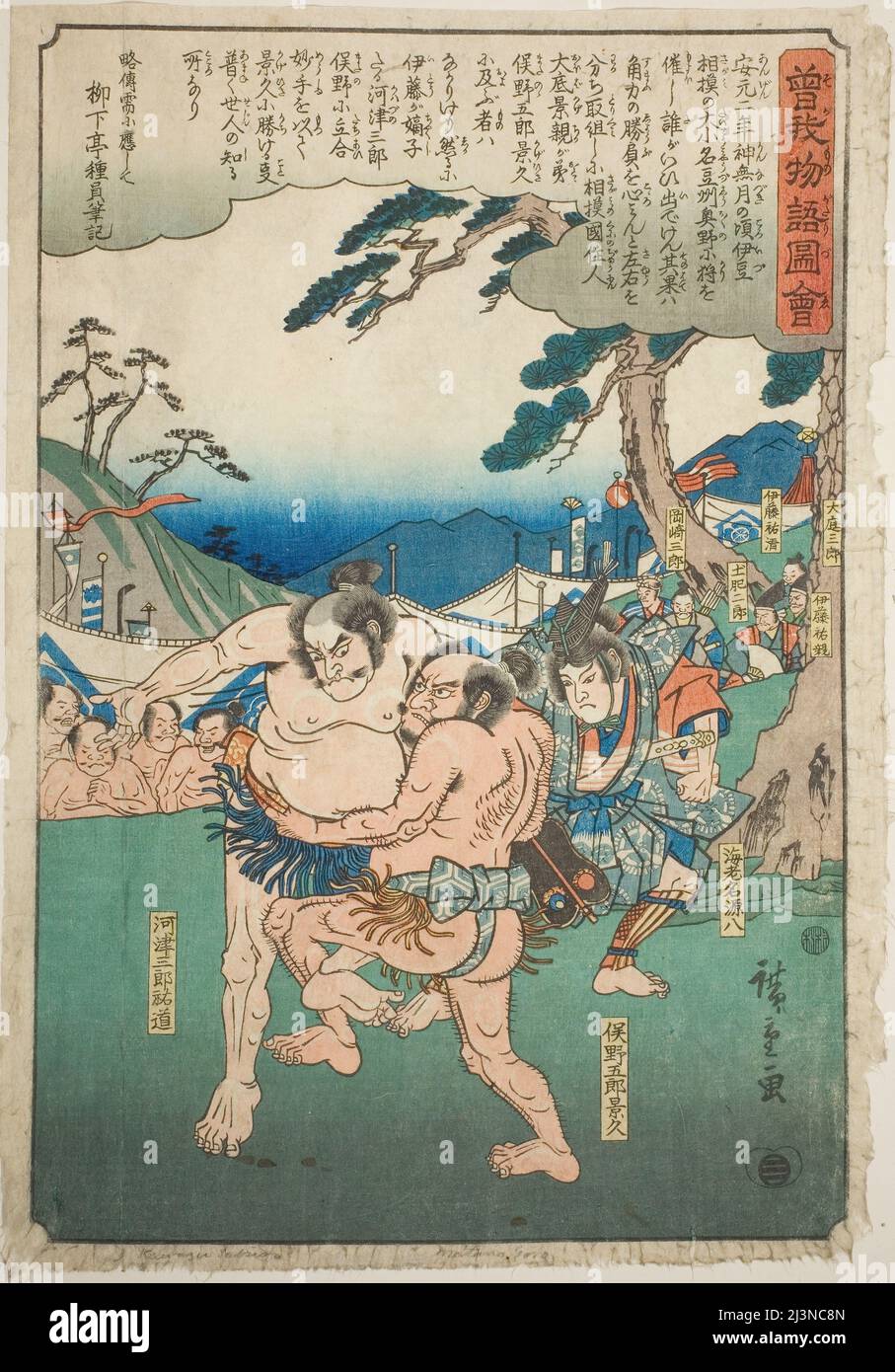 Kawazu Saburo Sukemichi wrestling Matano Goro Kagehisa, from the series ...