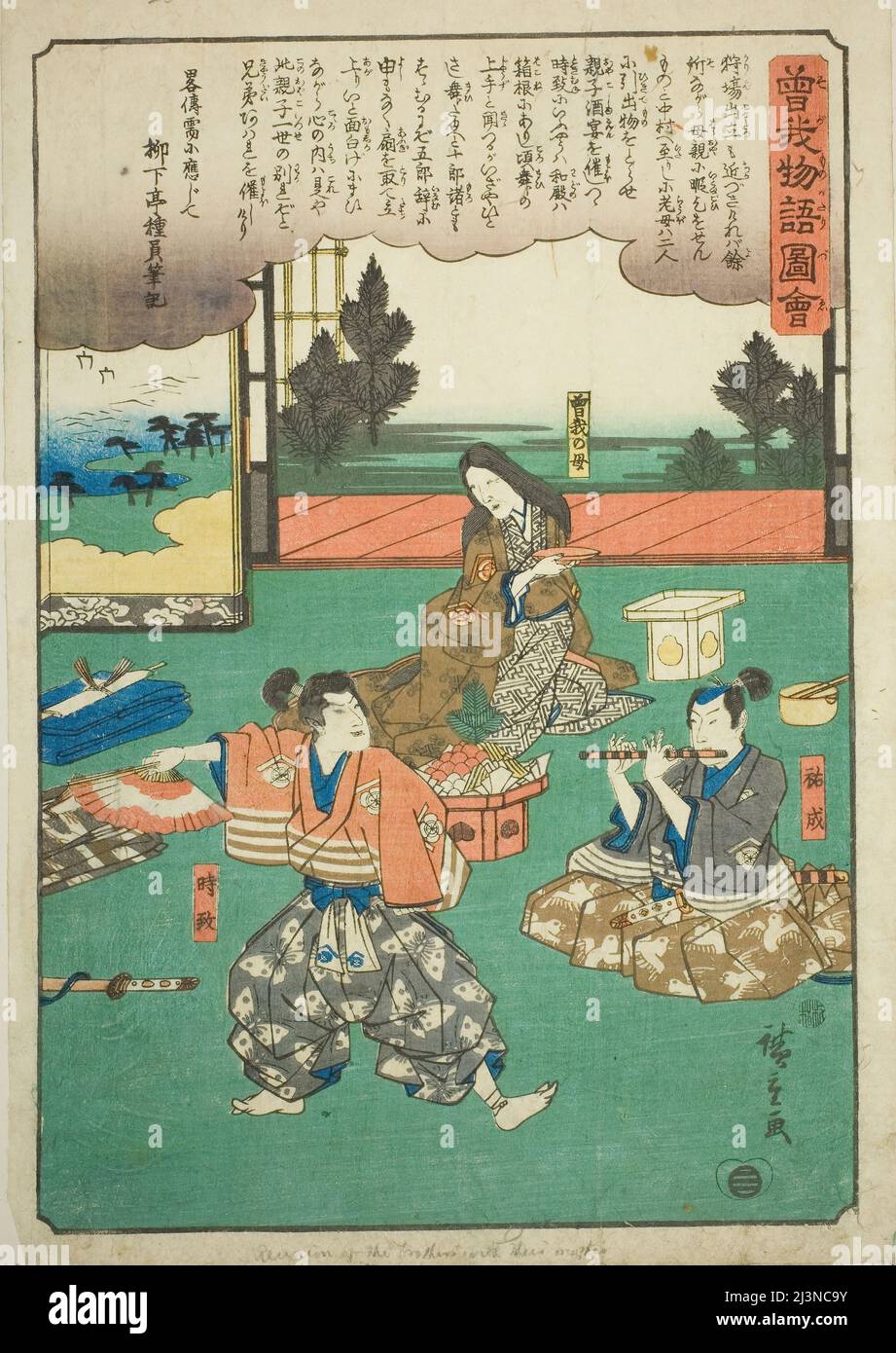 Sukenari (Soga no Juro), Tokimune (Soga no Goro), and their mother at a ...