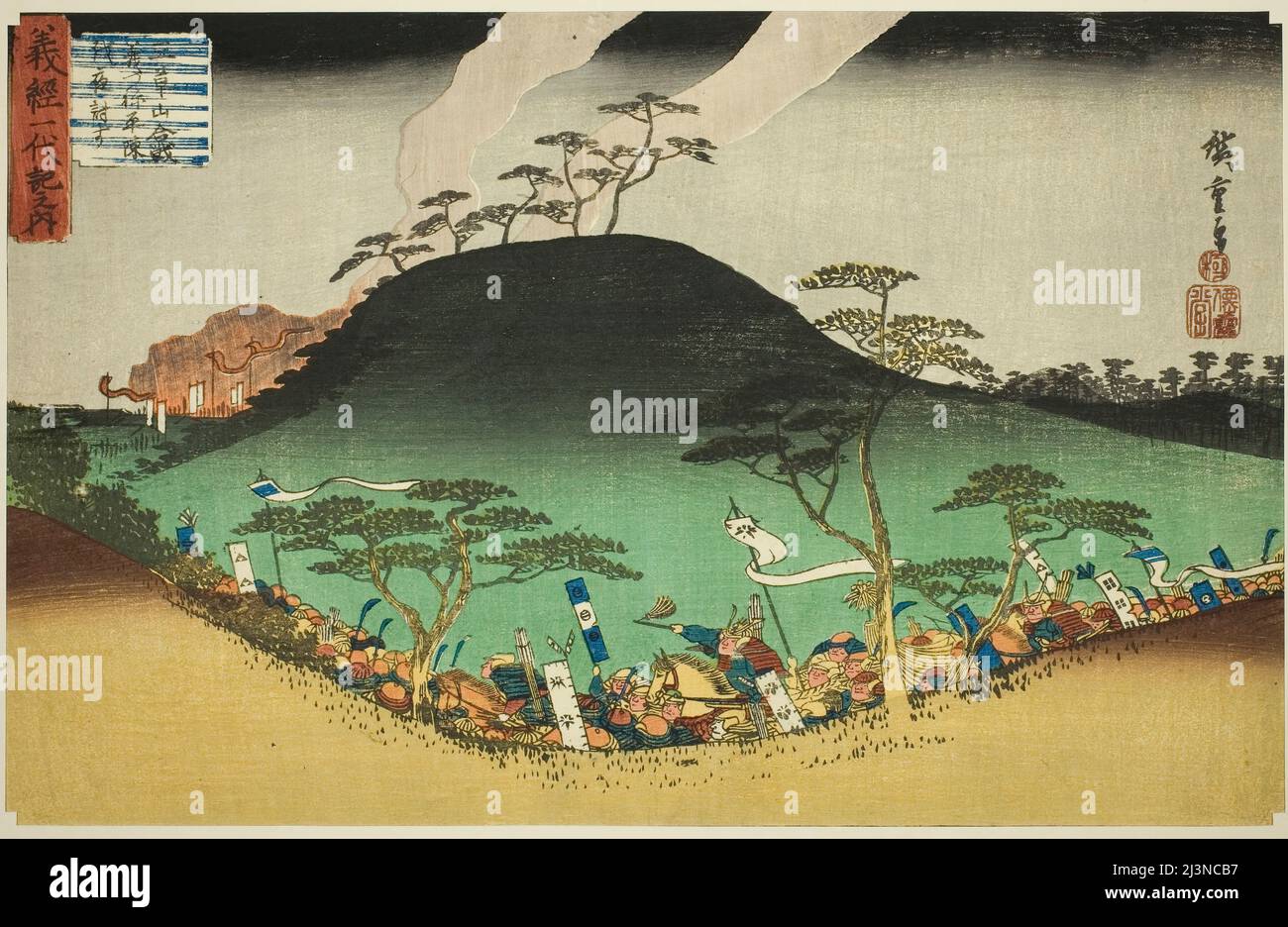 No. 3: Yoshitsune's Night Attack Against the Taira Army at the Battle ...