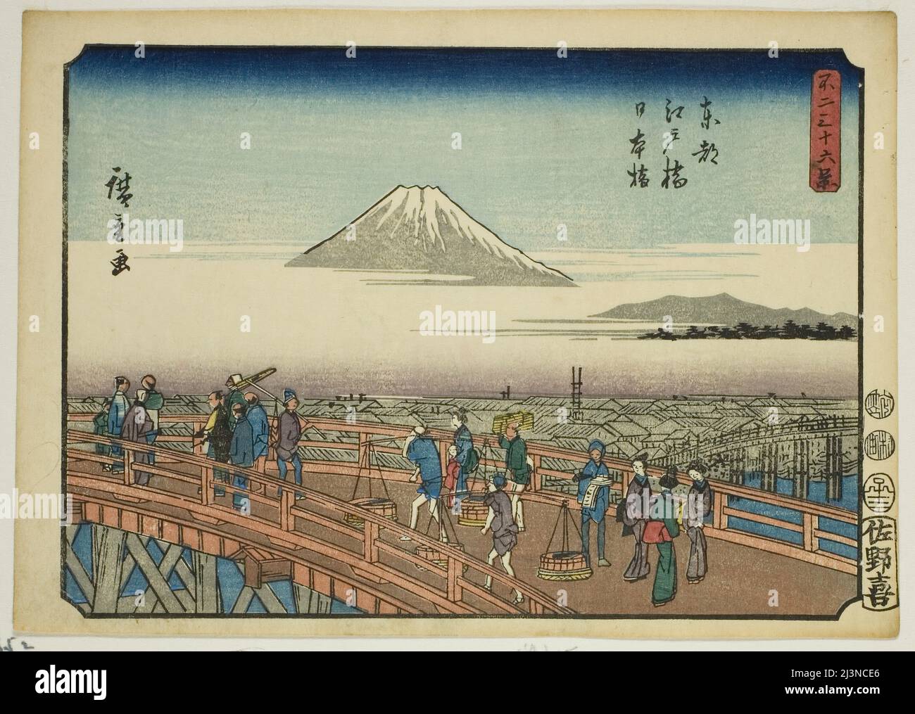 Edo Bridge and Nihon Bridge in the Eastern Capital (Toto Edobashi ...