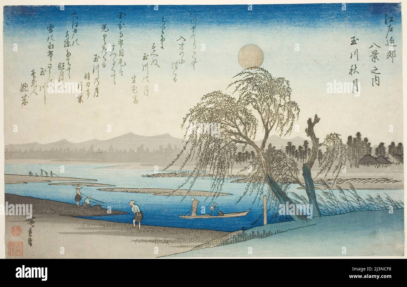 Autumn Moon over Tama River (Tamagawa no shugetsu), from the series "Eight Views in the Environs ...