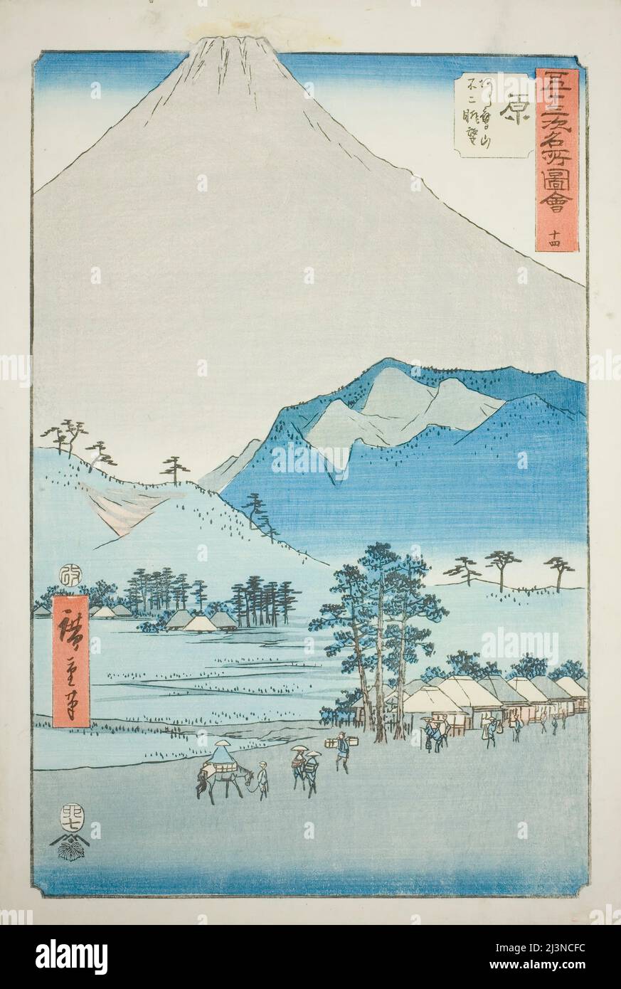 Hara: View of the Ashitaka Mountains and Mount Fuji (Hara, Ashitakayama ...
