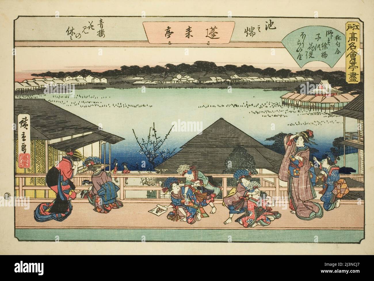 Courtesans Viewing Cherry Blossoms at Horaitei Restaurant in Ikenohata ...