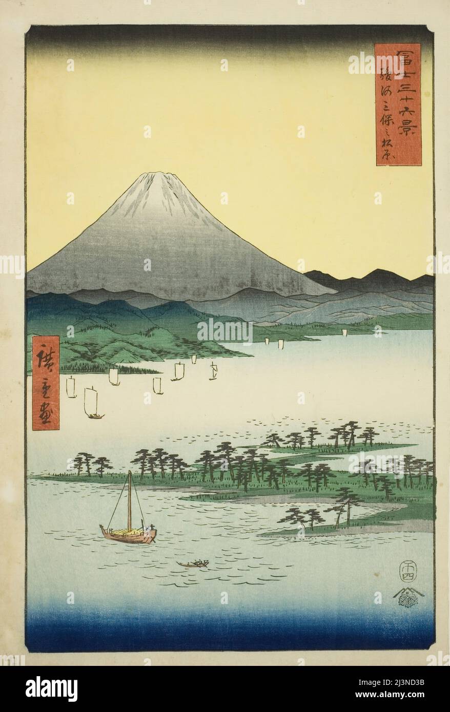 Pine Beach at Miho in Suruga Province (Suruga Miho no matsubara), from ...