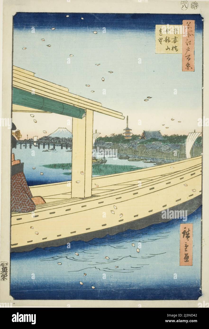 Distant View of Azuma Bridge and Kinryuzan Temple (Azumabashi Kinryuzan ...