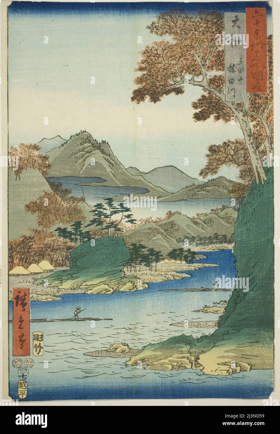 Yamato Province: Tatsuta Mountain and Tatsuta River (Yamato ...