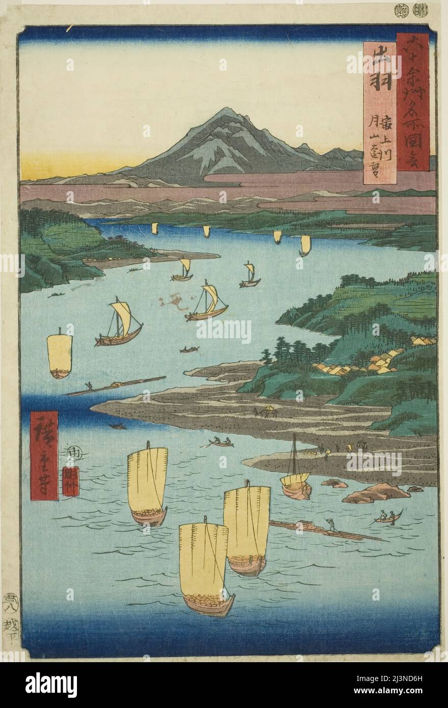 Dewa Province: Mogami River and a Distant View of Mount Gassan (Dewa ...