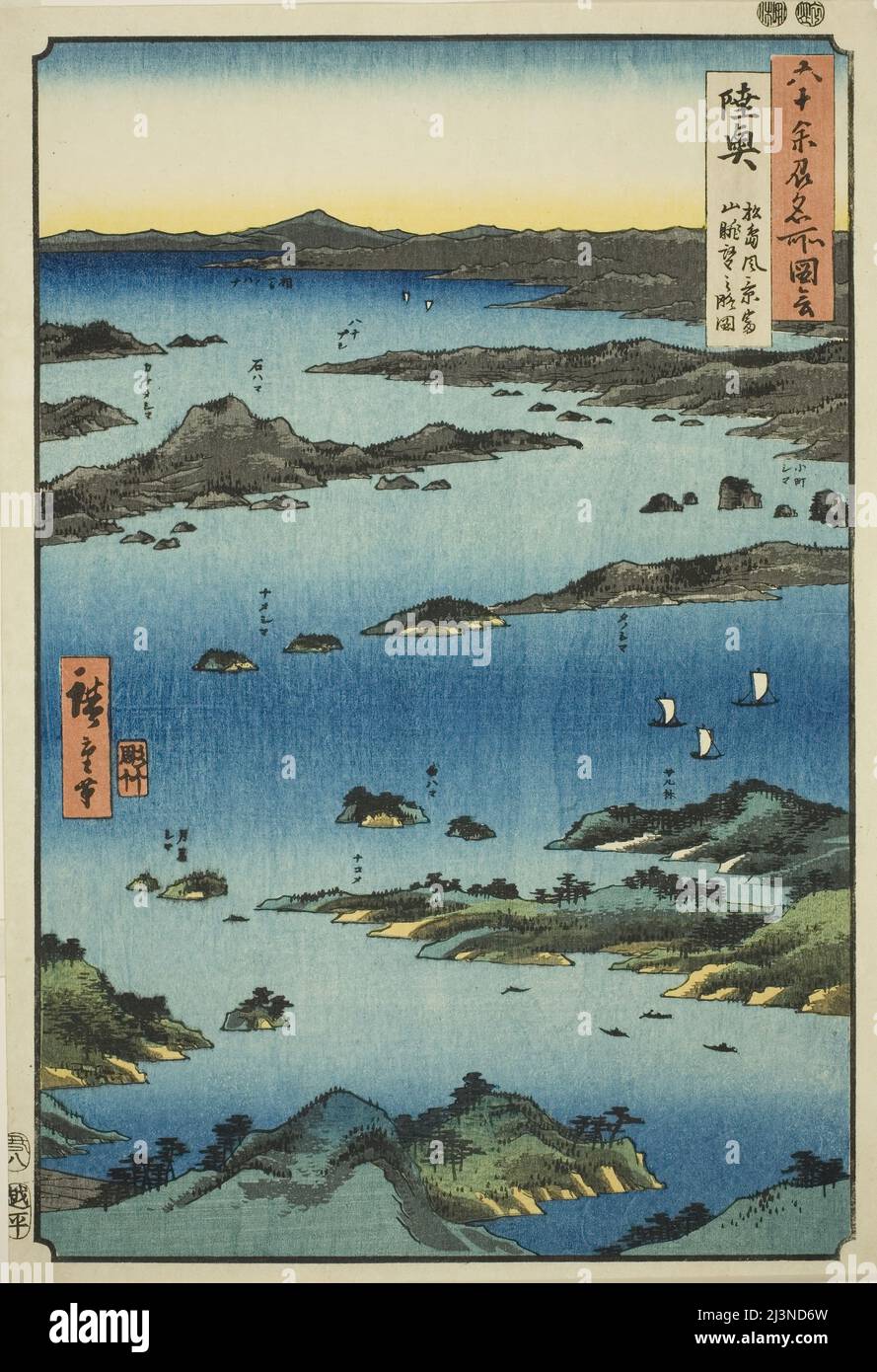 Mutsu Province: View of Matsushima with a Distant Prospect of Mount ...