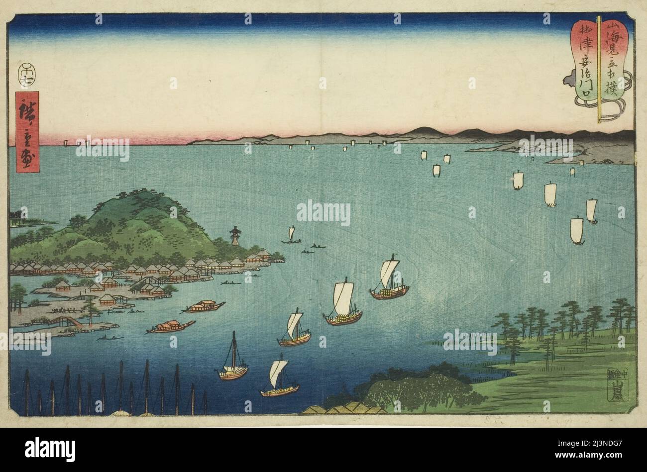 Aji river hi-res stock photography and images - Alamy