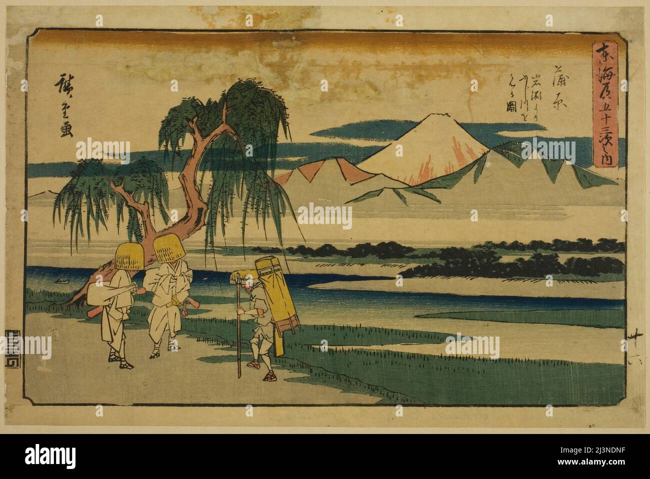 Kanbara: View of the Fuji River from Iwafuchi (Kanbara, Iwafuchi yori ...