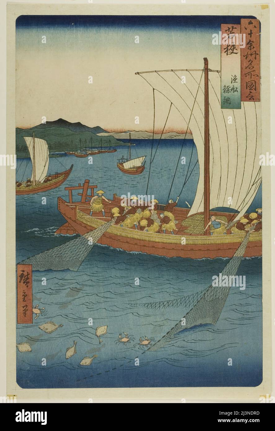 Wakasa Province: Fishing Boat Netting Flatfish (Wakasa, gyosen karei ...