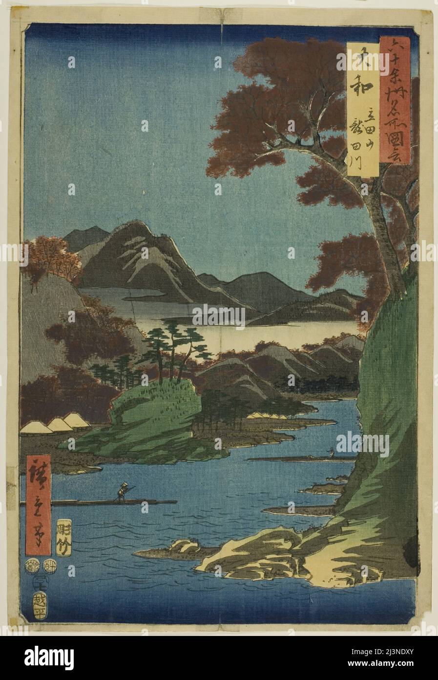 Yamato Province: Tatsuta Mountain and Tatsuta River (Yamato ...