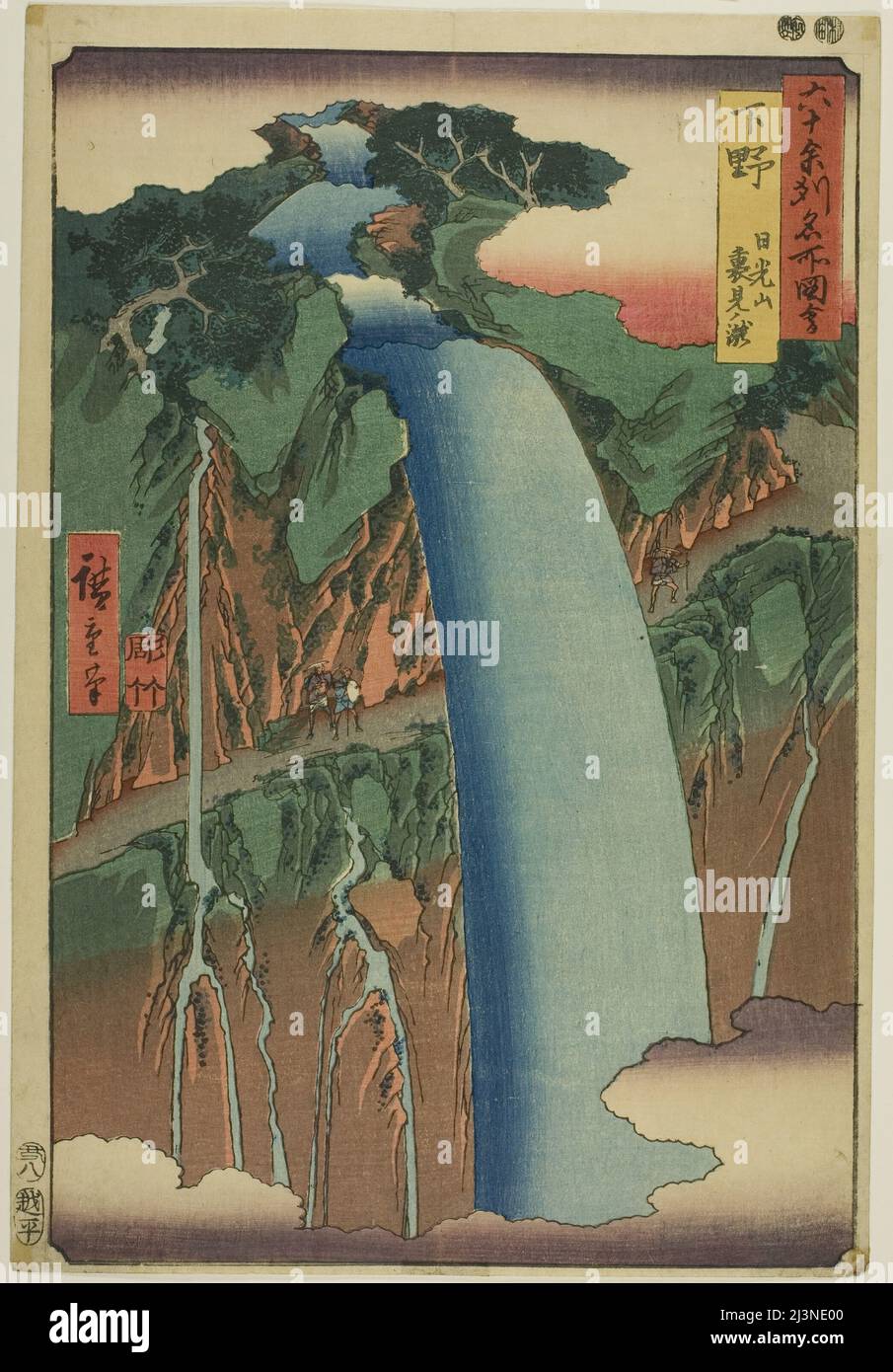 Shimotsuke Province: Urami Waterfall in Mount Nikko (Shimotsuke ...