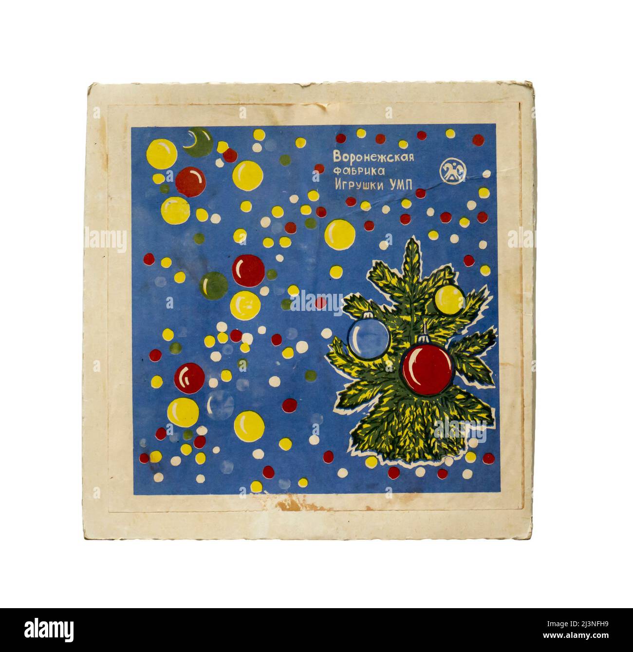 Christmas decorations, made in Soviet times, circa 1978. Soviet Union ...