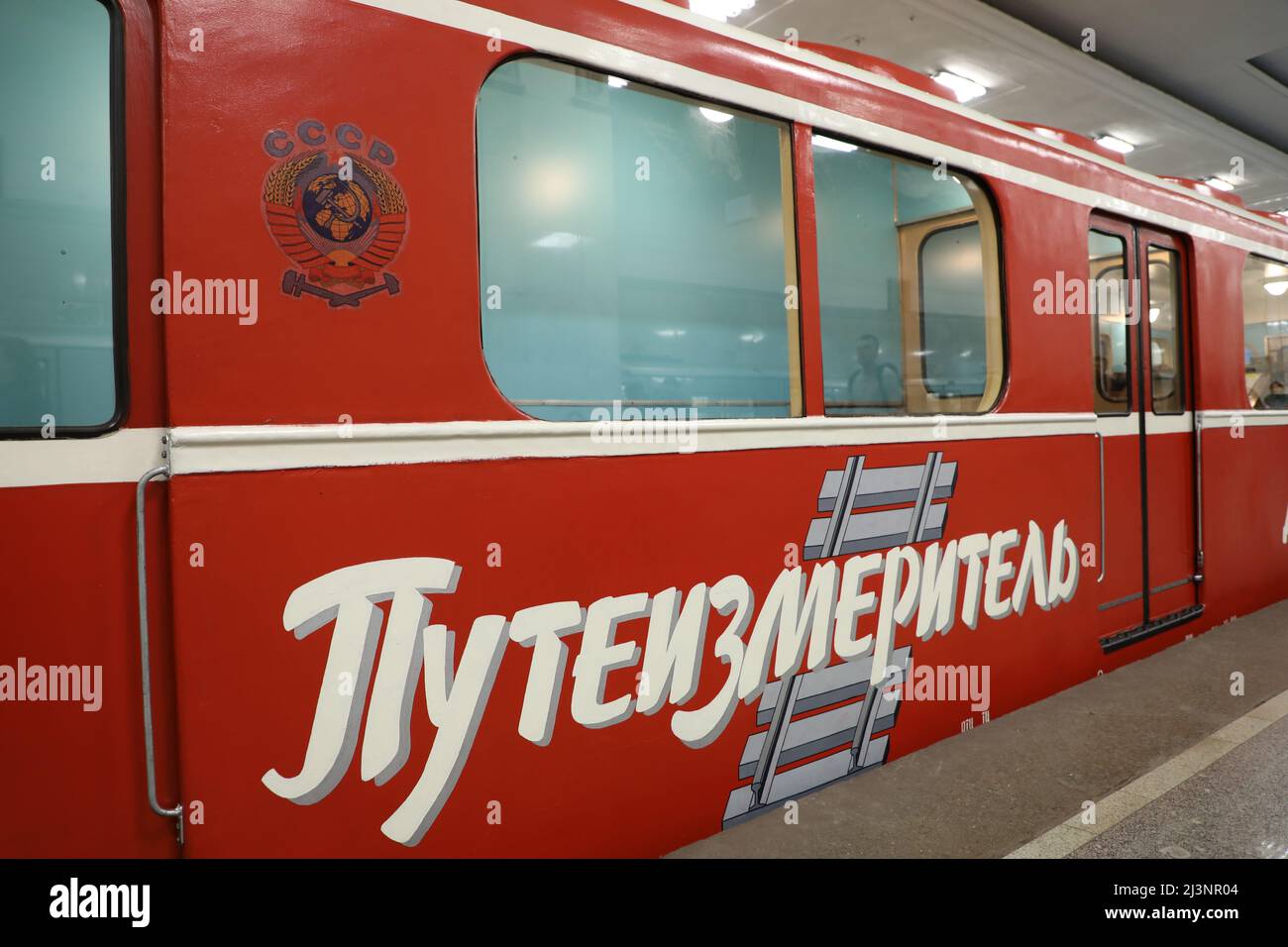 Historic red metro wagon from the Soviet Union in Moscow Stock Photo ...