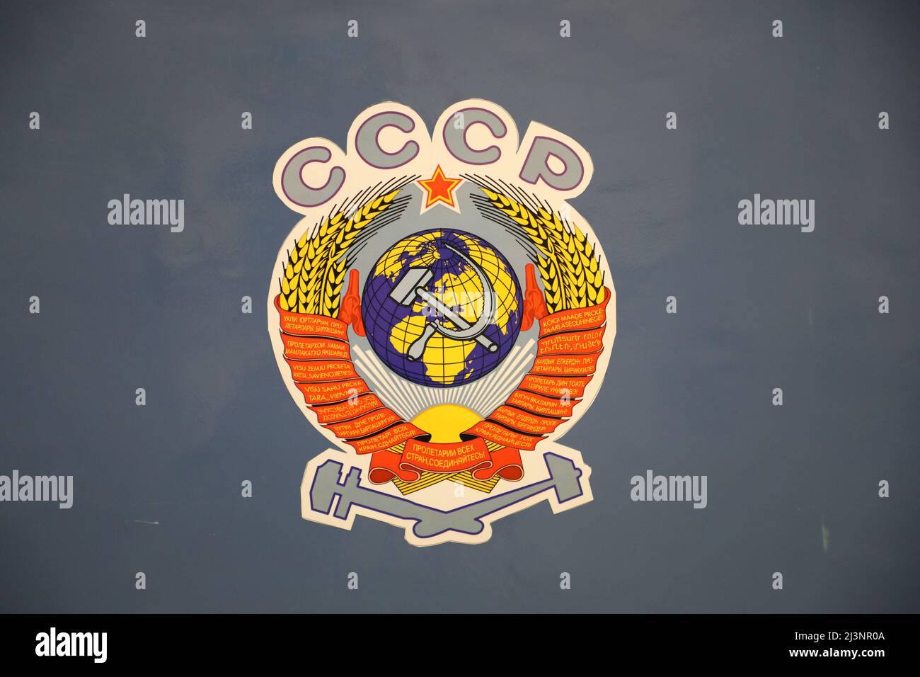 Historic icon of the Soviet metro in Moscow Stock Photo - Alamy