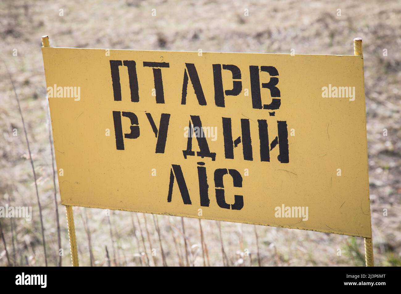 Chernobyl, Ukraine. 10th April, 2019. A sign at the edge of The Red ...