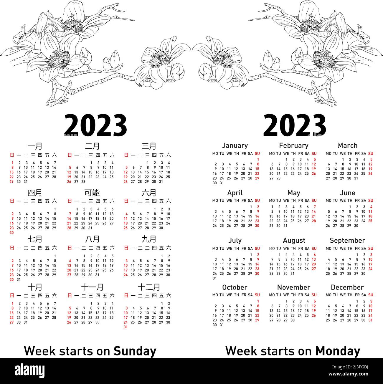 Stylish Chinese calendar with flowers of lilies for 2023. In Chinese ...
