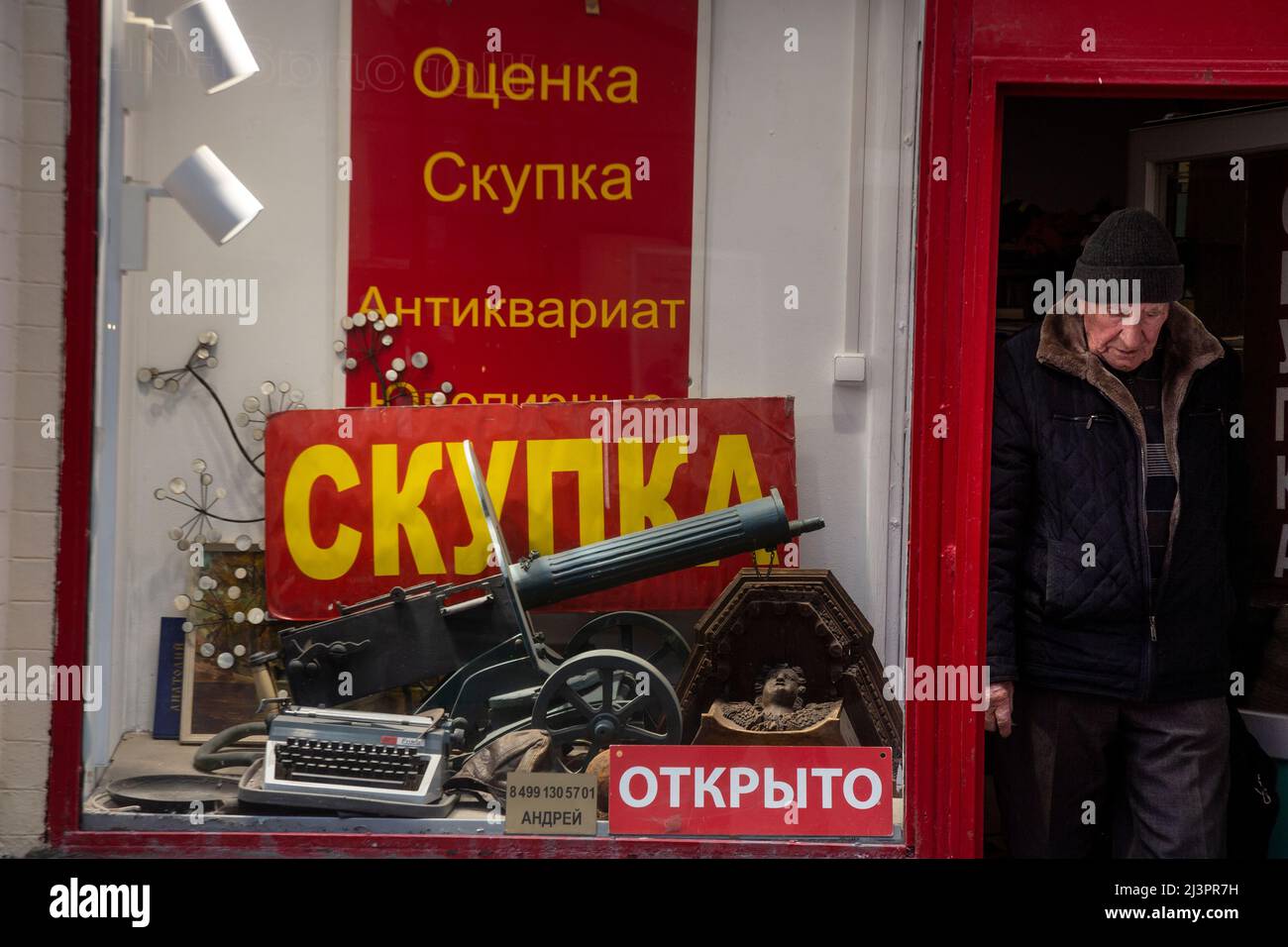 Moscow, Russia. 9th of April, 2022. Pawn shop window with the First ...