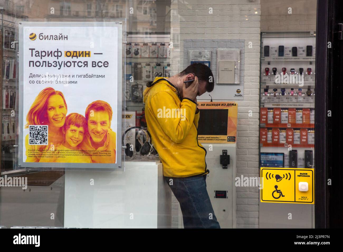 Beeline hi-res stock photography and images - Alamy