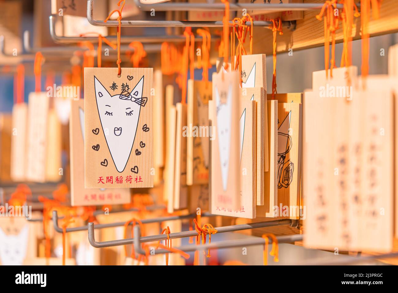 kyushu, japan - april 07 2022: Japanese wooden Ema votive tablets with ...