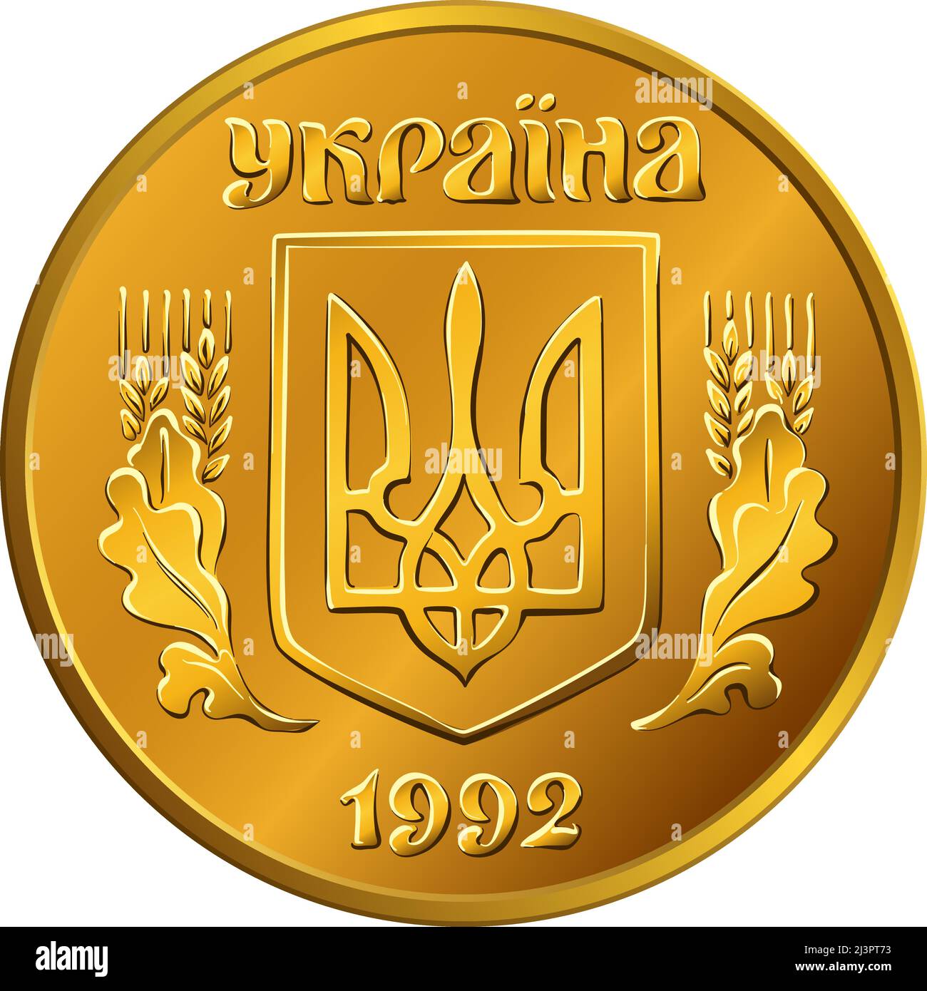 Ukrainian money gold coin one hryvnia, Reverse with Ukrainian Trident ...