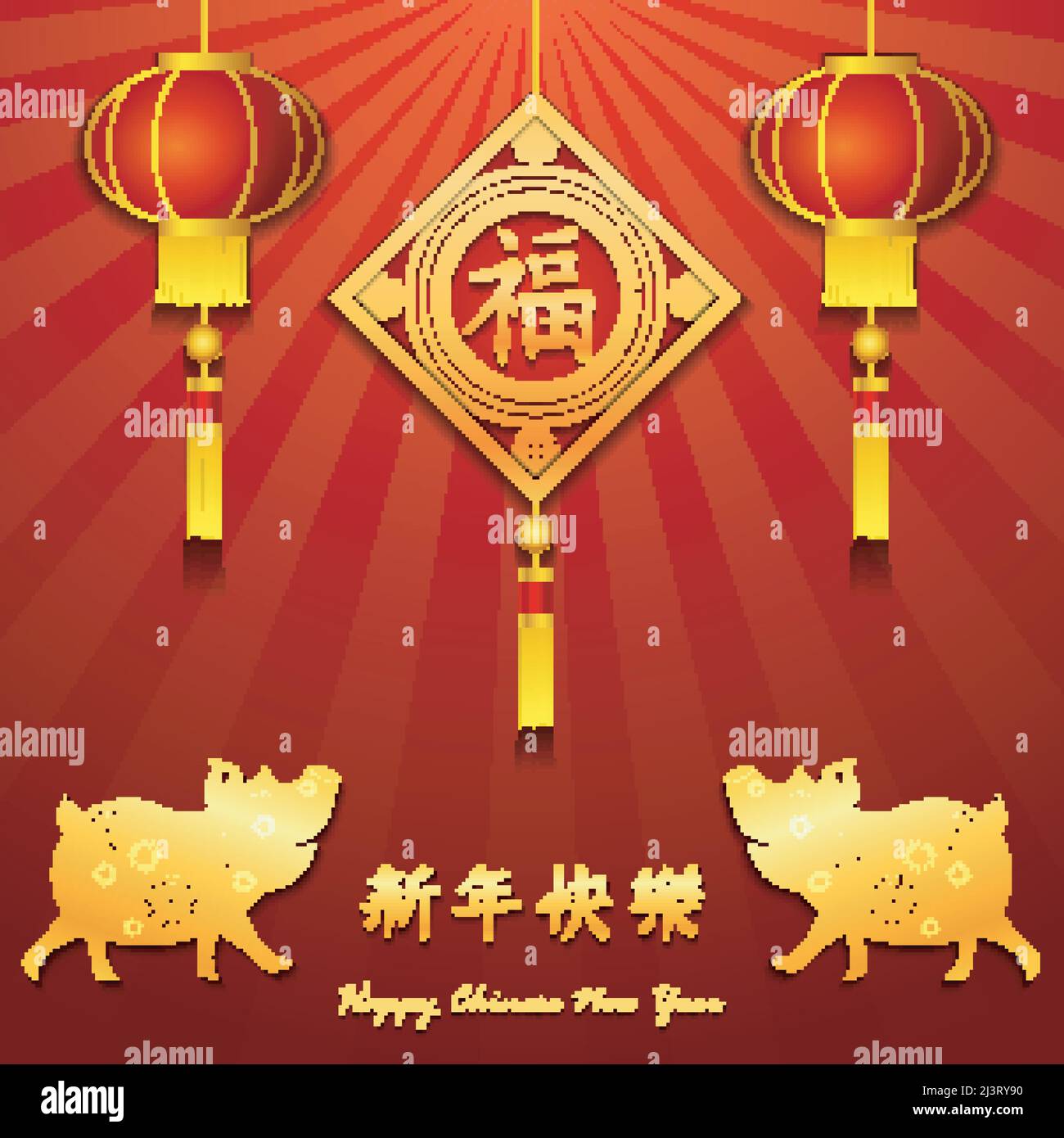 Golden frame two red Stock Vector Images - Alamy