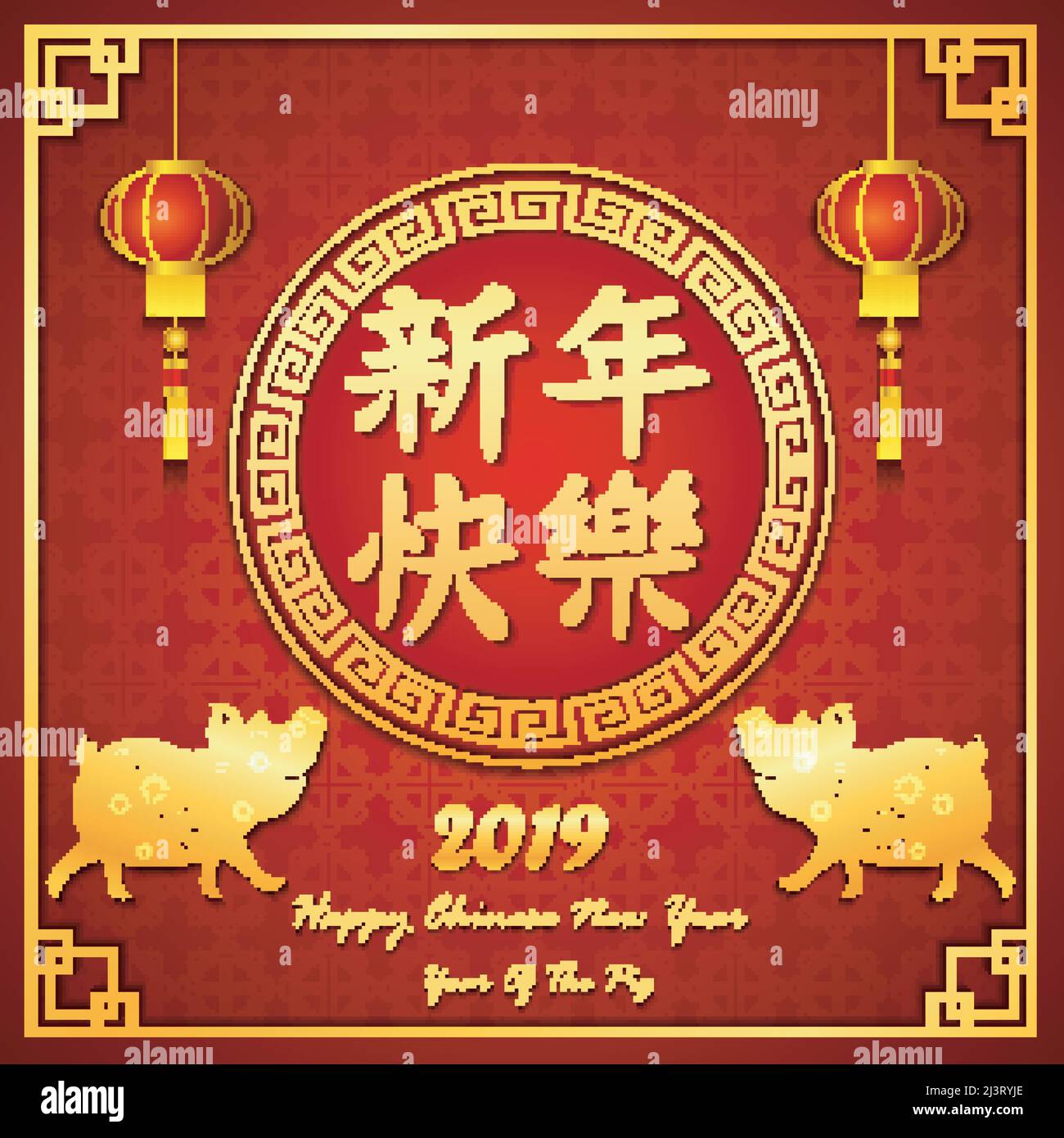 Chinese traditional paper cut pig Stock Vector Images - Alamy