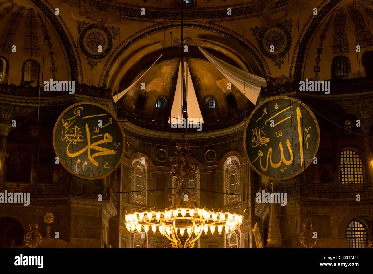 Islamic background photo. Calligraphies of the names of Allah and ...