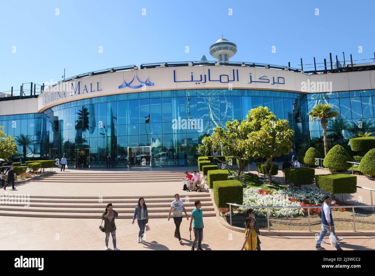 Marina mall in Abu Dhabi, UAE Stock Photo - Alamy
