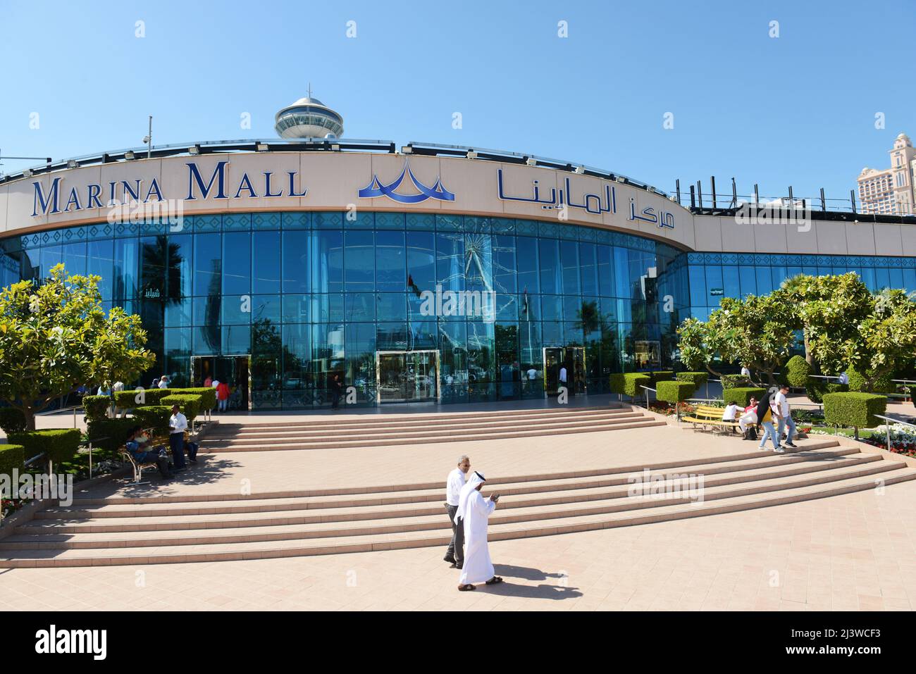 Marina mall in Abu Dhabi, UAE Stock Photo - Alamy