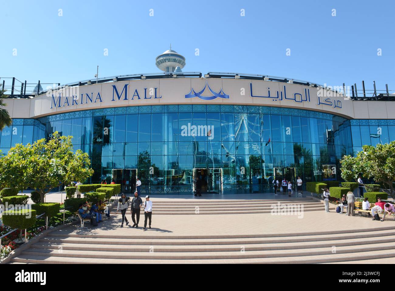 Marina mall hi-res stock photography and images - Alamy
