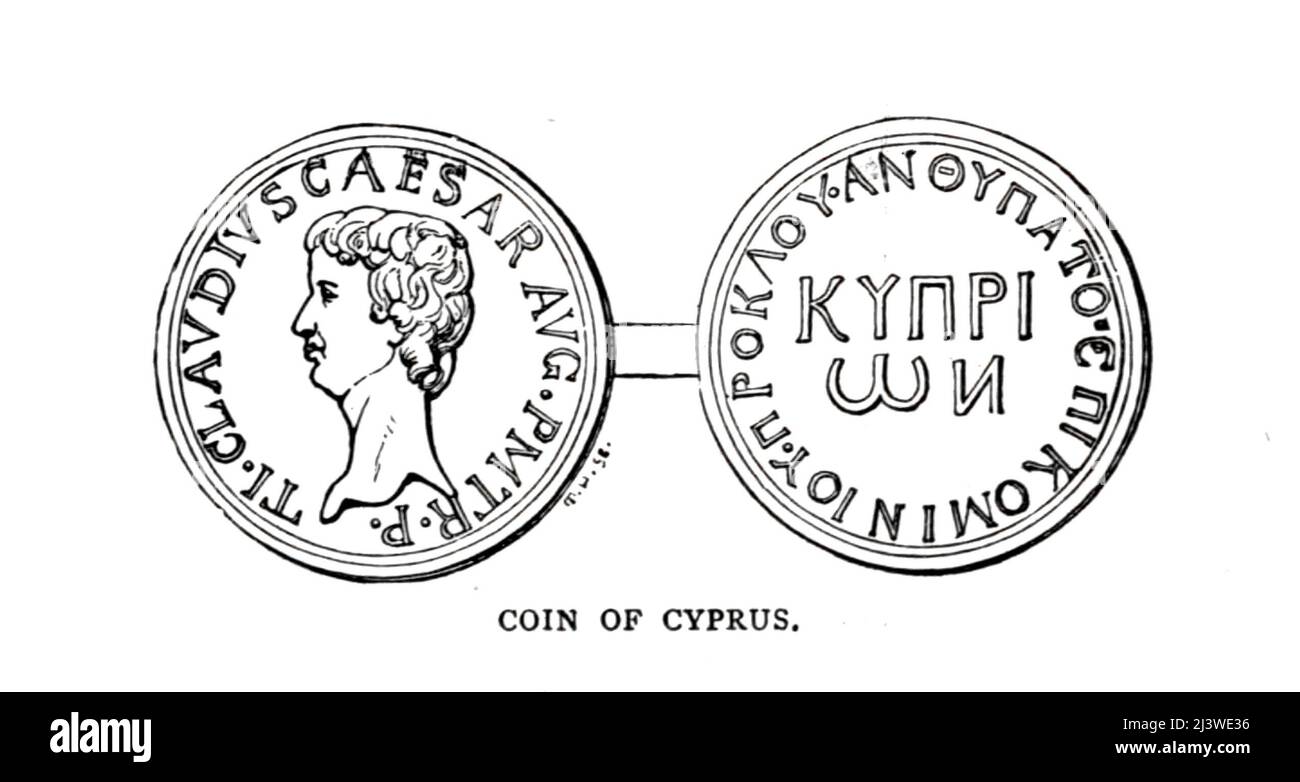 COIN OF CYPRUS Illustration of ancient Biblical time coin from the book ...