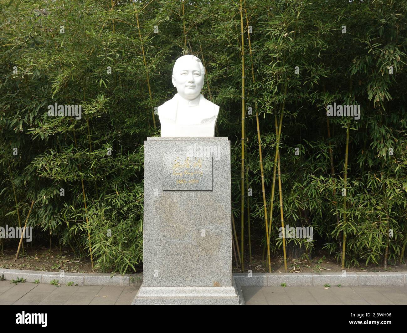 BEIJING, CHINA - APRIL 10, 2022 - A statue of Soong Ching Ling at her ...