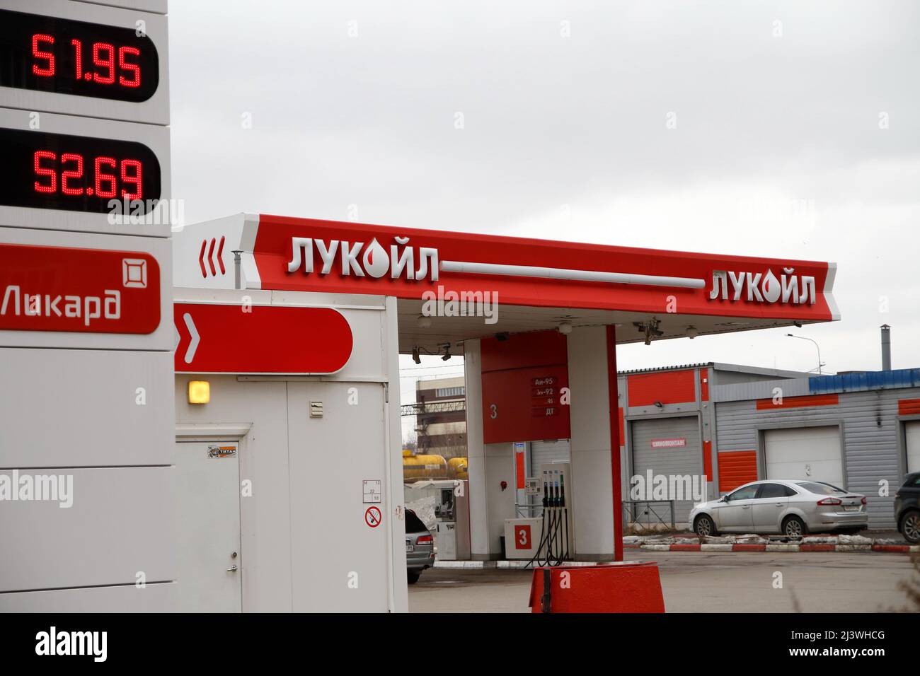 Lukoil logo seen outside a petrol station in St. Petersburg, Russia ...