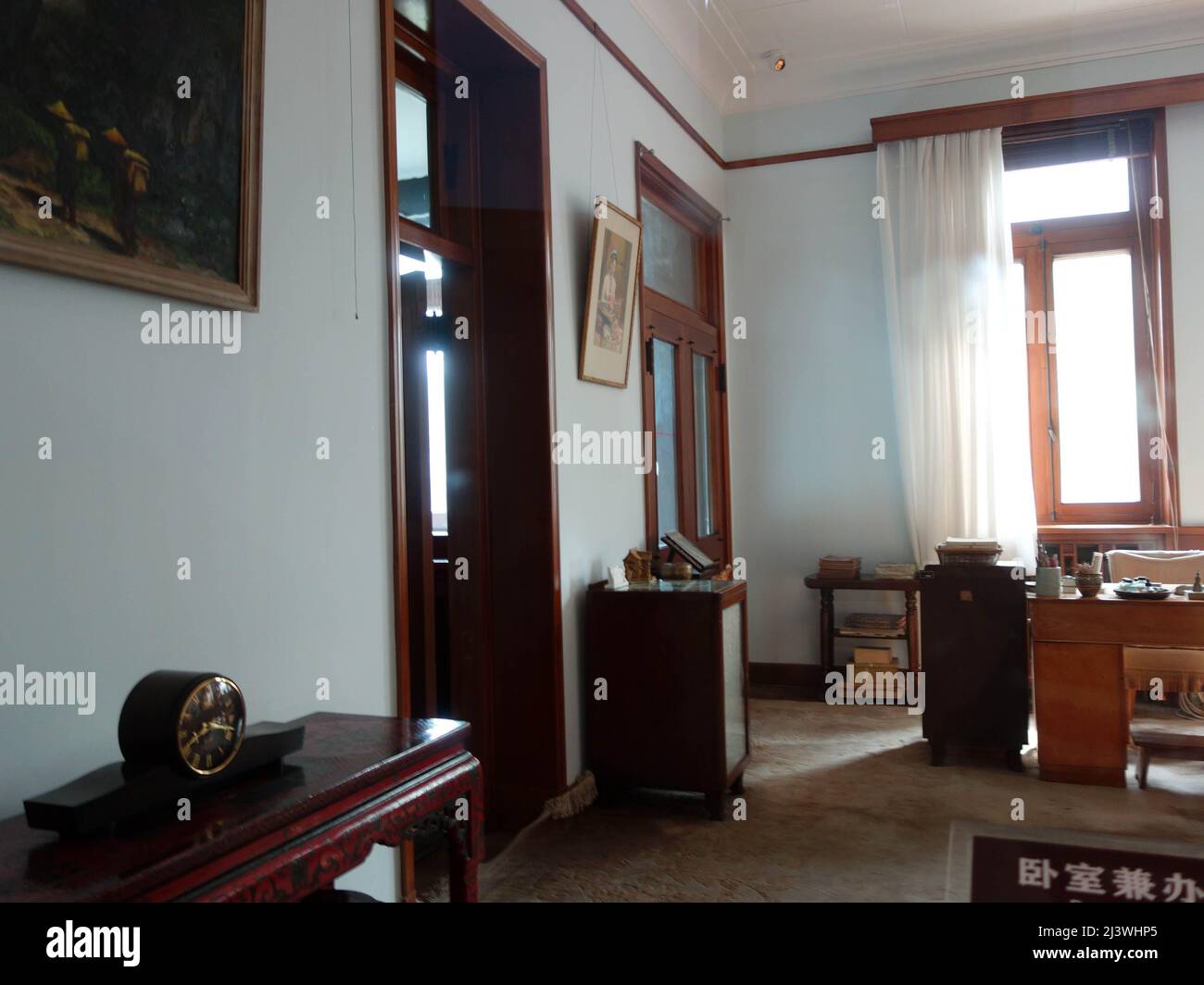 BEIJING, CHINA - APRIL 10, 2022 - A bedroom and office in soong Ching ...