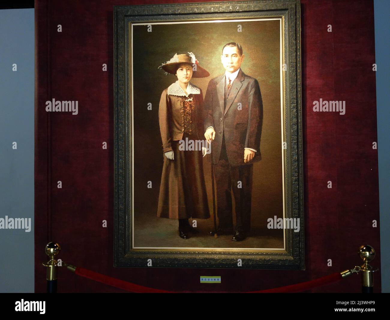 BEIJING, CHINA - APRIL 10, 2022 - Paintings of Sun Yat-sen and Soong ...