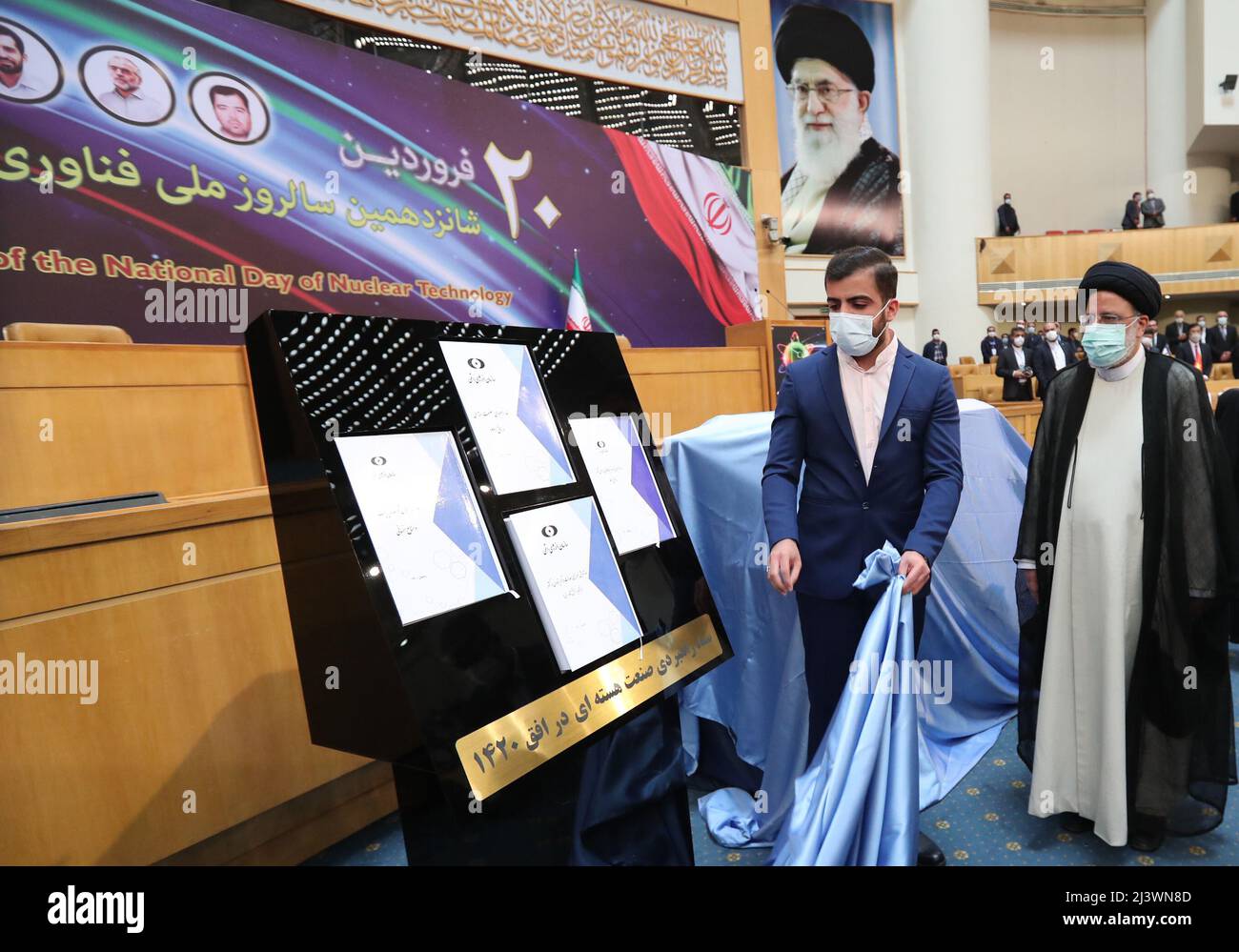 Solar hijri calendar hi-res stock photography and images - Alamy